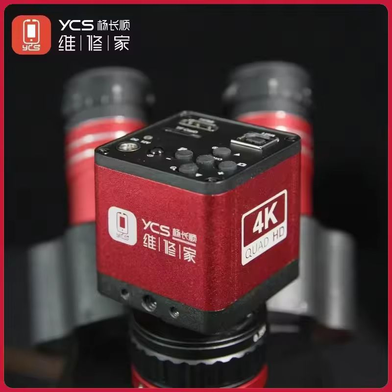 YCS Industrial Microscope Camera 4K Red High Pixel Camera Microscope ...