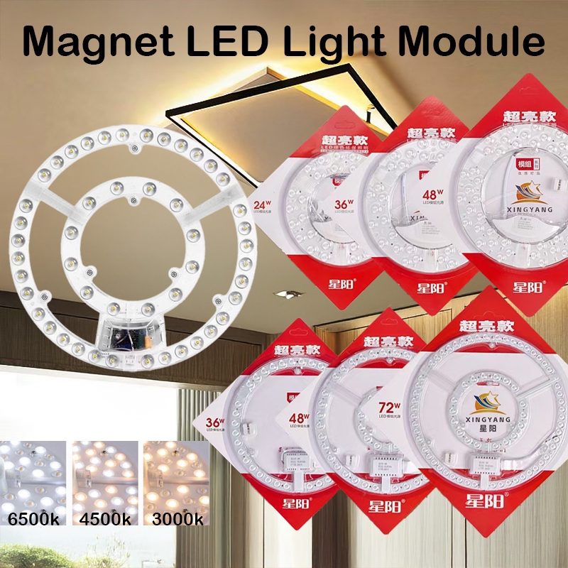 Magnet Light Module Round 12W 24W 36W 48W 72W 96W 120W 3-Colour ...