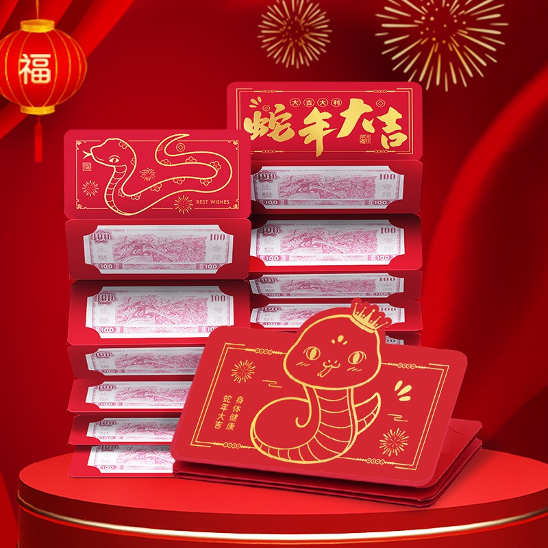 Chinese New Year Foldable Red Packets Ready Stock - Trendy Stretchable ...