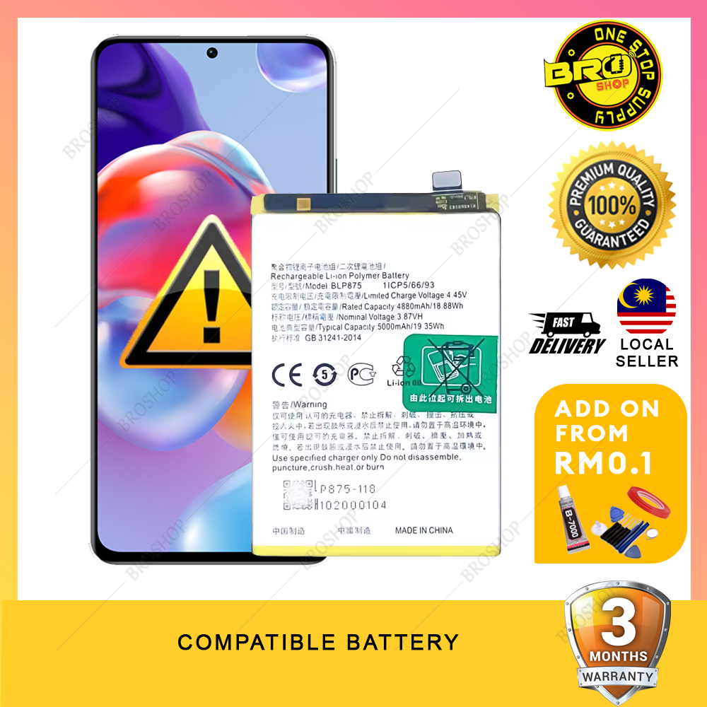 BS Compatible Battery For Realm C1 C2 C3 C11 C12 C15 C17 C21 C21Y C25Y ...