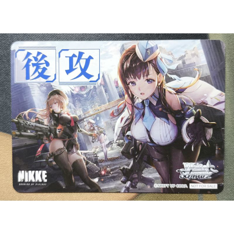 WS Weiss Schwarz! Goddess of Victory: Nikke! NIK/S117 後攻 | Shopee Malaysia