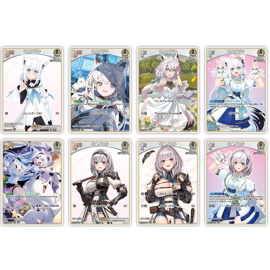 Hololive OCG TCG hBP02 White Colour Character Collector UC C R Card hBP02-008 hBP02-009 hBP02 ...