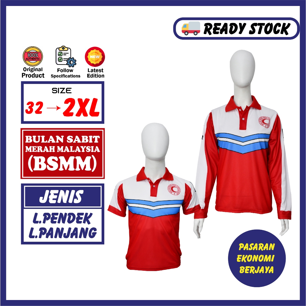 TSHIRT AHLI MUDA BULAN SABIT MERAH MALAYSIA BSMM BIRU LENGAN PENDEK ...