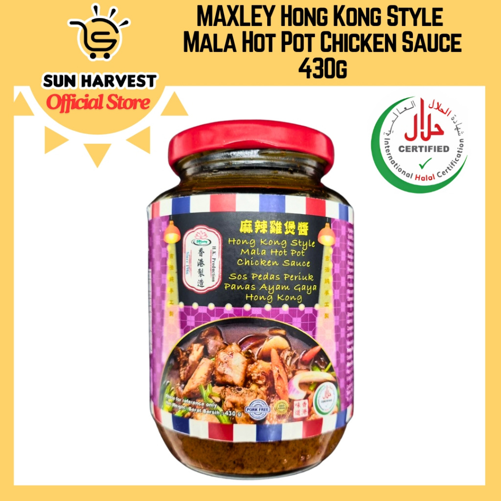 Maxley Hong Kong Style Mala Hot Pot Chicken 430g (Halal) | Shopee Malaysia