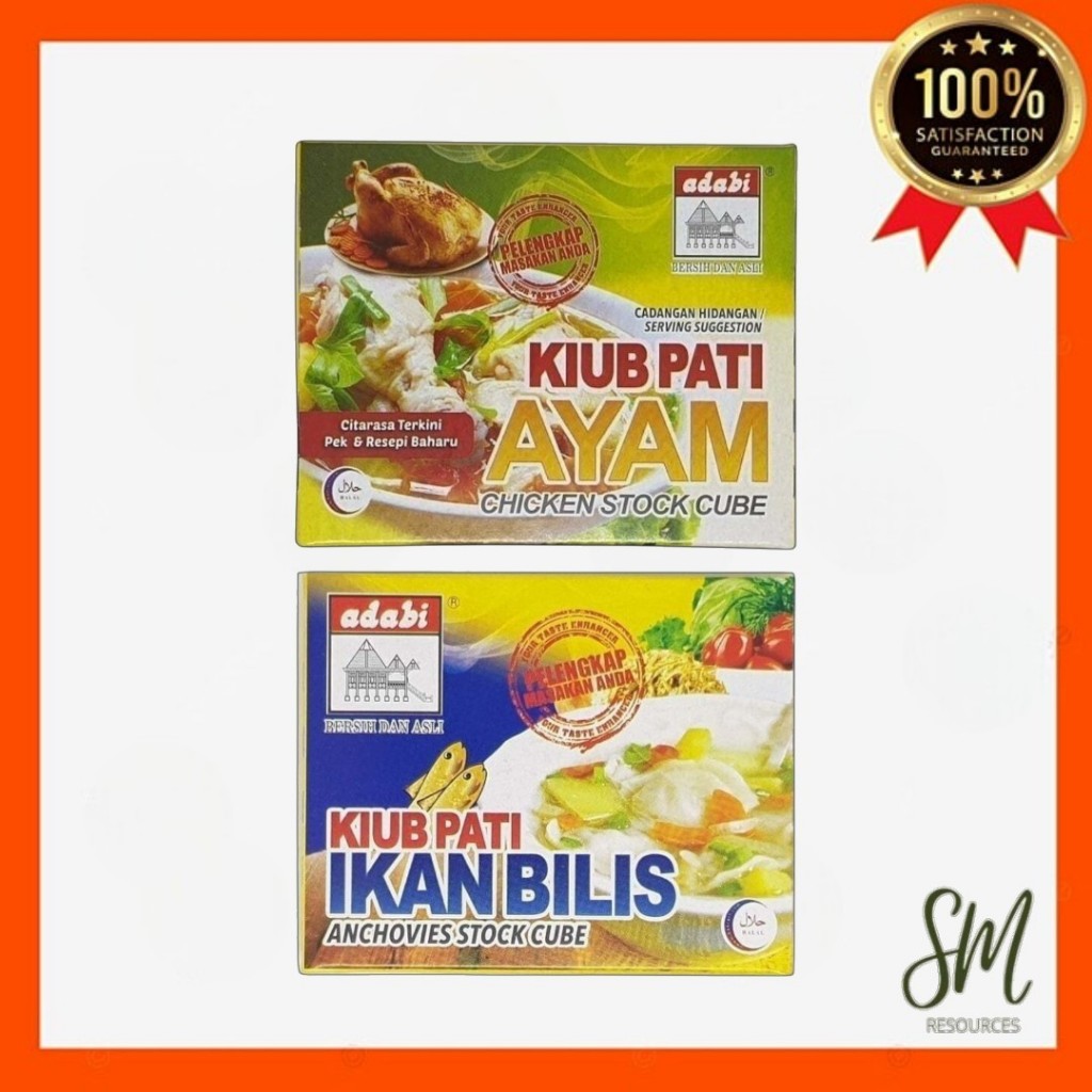 ADABI Kiub Pati Ayam / Ikan Bilis | Chicken / Anchovies Stock Cube 60 g ...