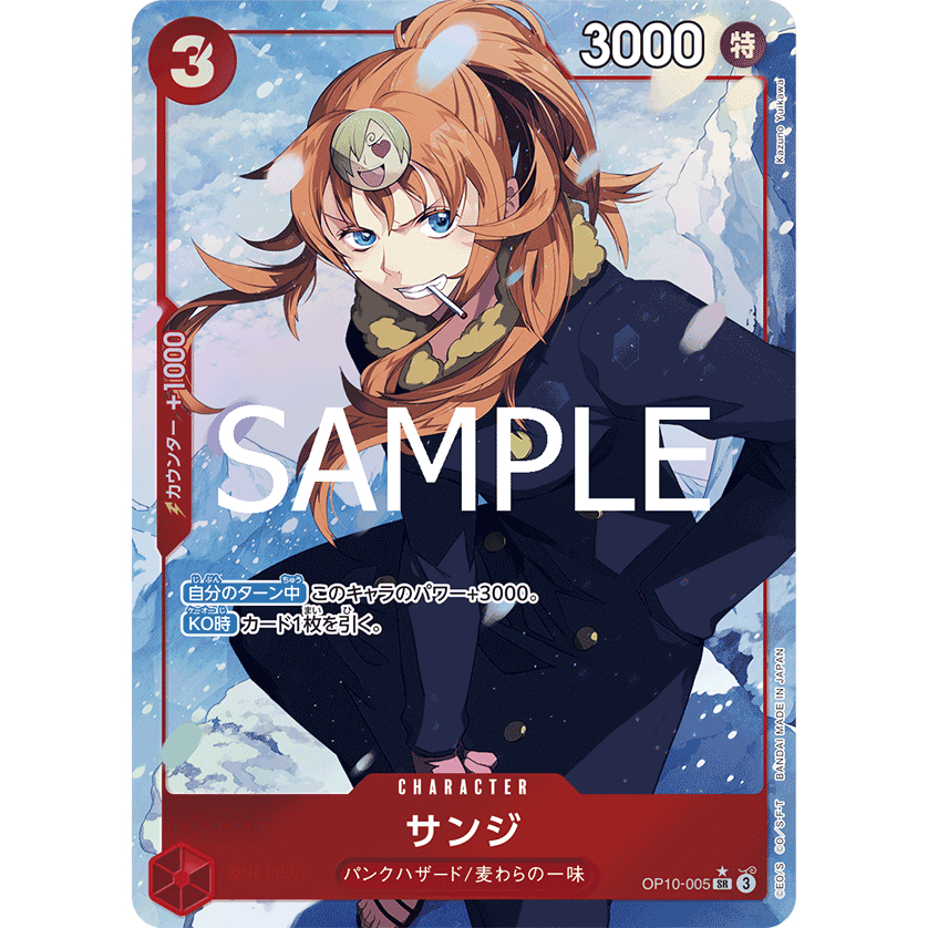 One Piece Card Game OP10-005 (P-SR) Sanji (jpn) AA | Shopee Malaysia