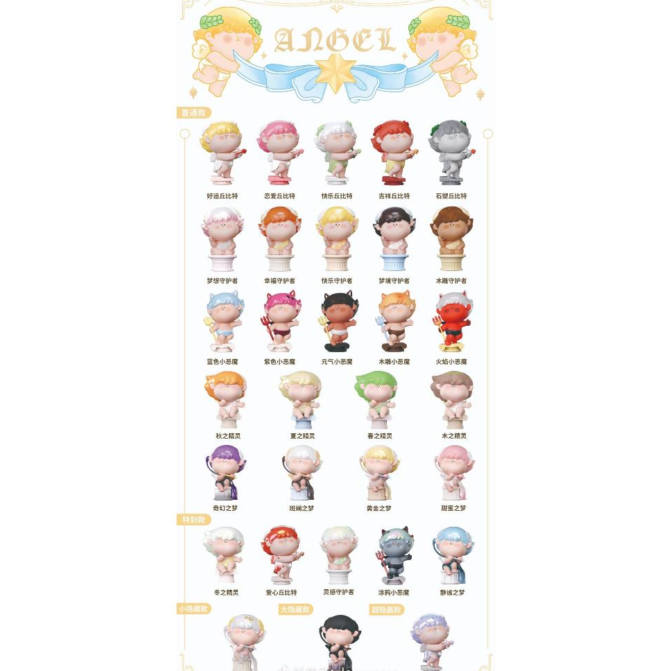 现货 READY STOCK AMLLS Angel 2.0 阿玛莉莉丝AMLLS Studio, 天使第二代，立柱天使即将隆重登场 秋之精灵 ...