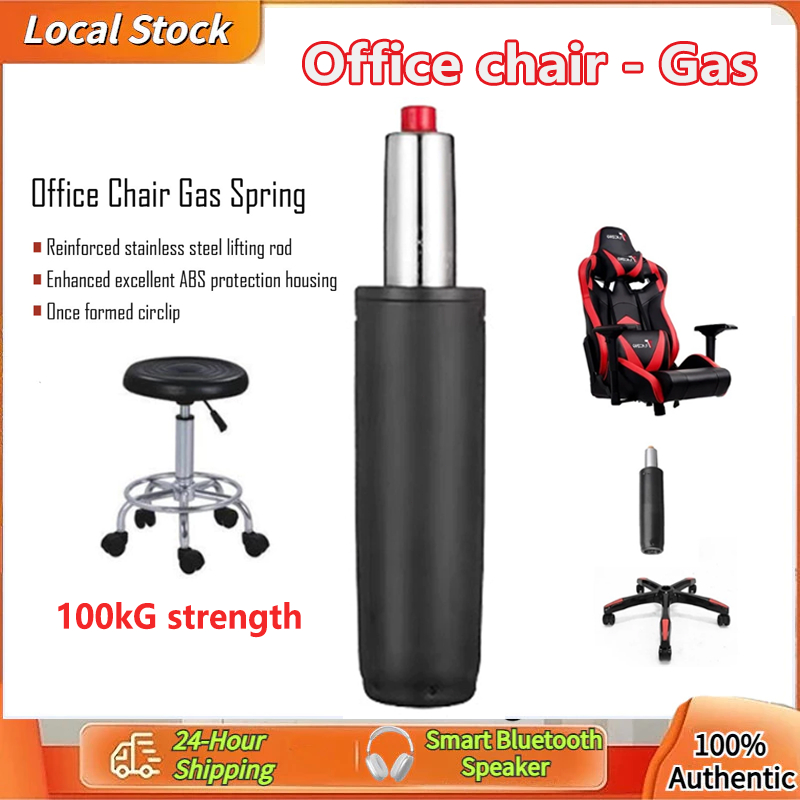 Office Chair - Gas Spring Lift Gaslift Cylinder - Super Heavy Duty ...