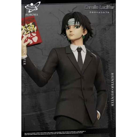 Aurora Studio - Chrollo Lucilfer Hunter x Hunter Series 002 Resin ...