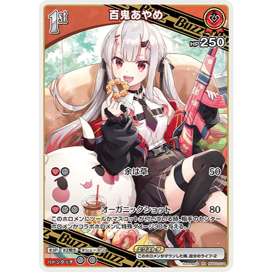 hololive OCG hBP02-034 RR Nakiri Ayame (JP) hololive OFFICIAL CARD GAME | Shopee Malaysia