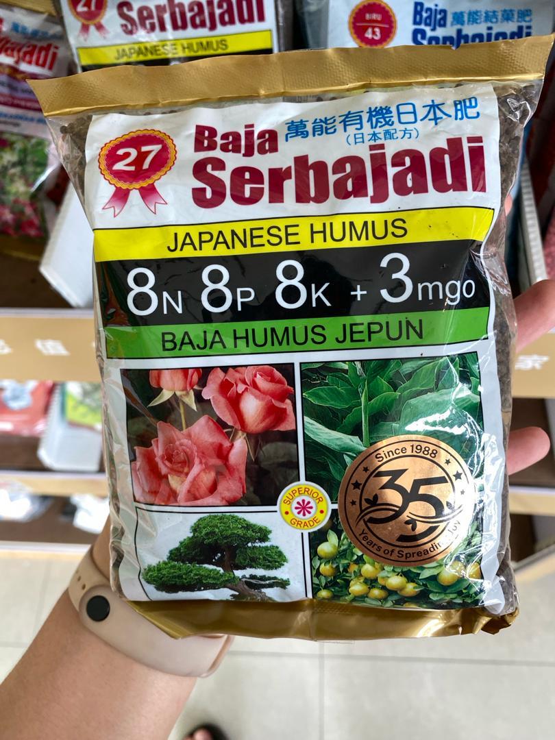 Japanese Humus Organic Fertiliser Vegetable Fertiliser N8 P8 K8 Baja ...