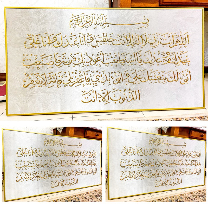 [CUSTOM MADE] FRAME KAYU 3D LAA ILAHA ILLA ALLAH WALL ART 🇲🇾 TULISAN ...