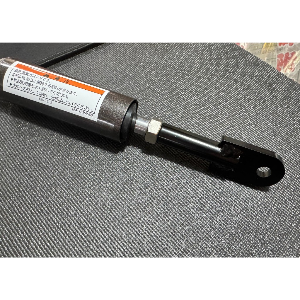Yamaha XMAX engine damper body vibration damper for Yamaha XMAX ...