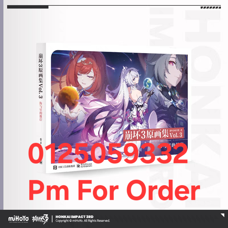 [ Mihoyo official ] Honkai Impact 3 Art Collection Vol.3 The Other Side ...