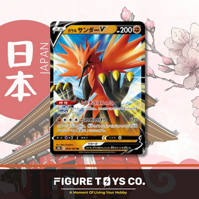 Japanese Pokemon TCG - Galarian Zapdos V ( 084/184 ) | Shopee Malaysia