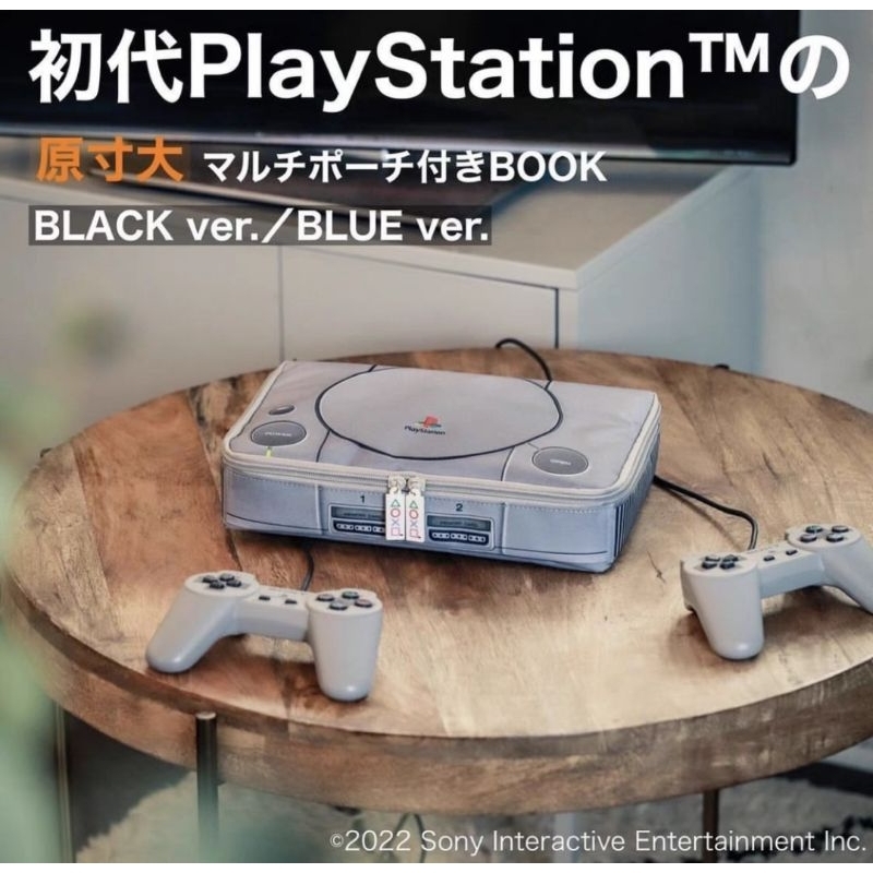 (Preorder)Playstation Ps1 ConsoleStorageBox Bag (预购) Playstation Ps1 ...