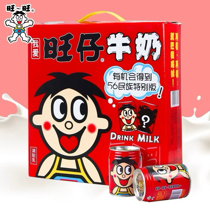 旺旺旺仔牛奶245ml*12罐56民族款学生情侣圣诞礼物儿童早餐奶礼盒 | Shopee Malaysia