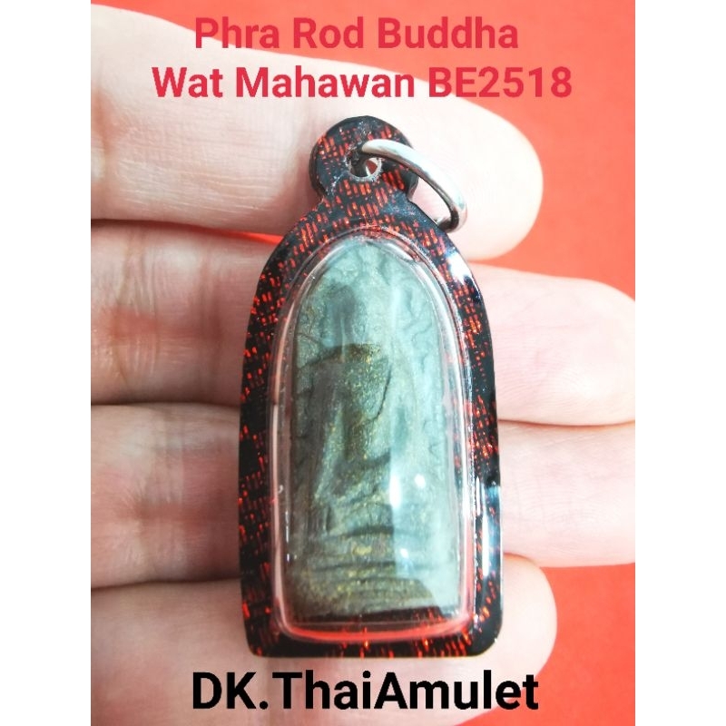 泰国佛牌 拍洛佛像 Phra Rod Buddha 庙 Wat Mahawan 佛历 BE2518 | Shopee Malaysia