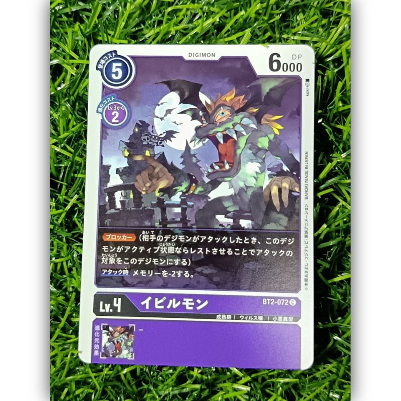 VILEMON | DIGIMON TCG BT2-072 (common) ULTIMATE POWER | Shopee Malaysia