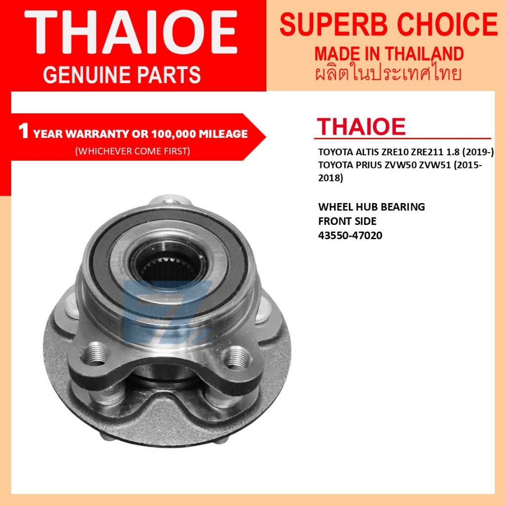 THAIOE - FRONT WHEEL BEARING TOYOTA ALTIS ZRE10 ZRE211 1.8 PRIUS ZVW50 ...