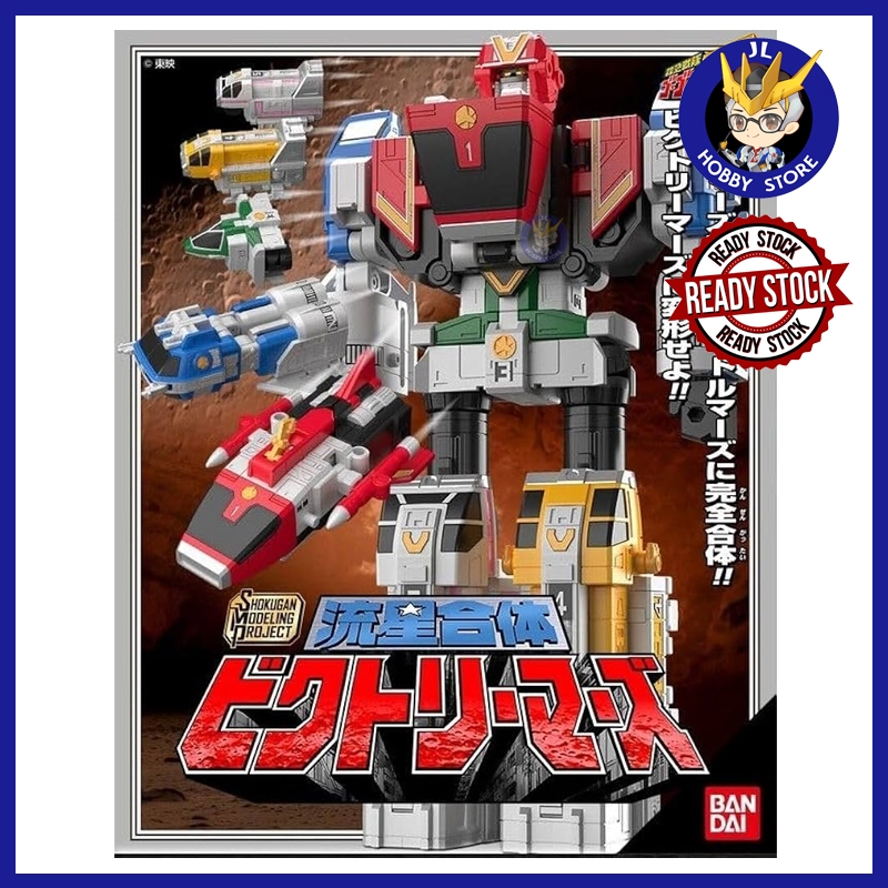 [READY STOCK] BANDAI SMP Super MiniPla Ryusei Gattai Victory Mars ...