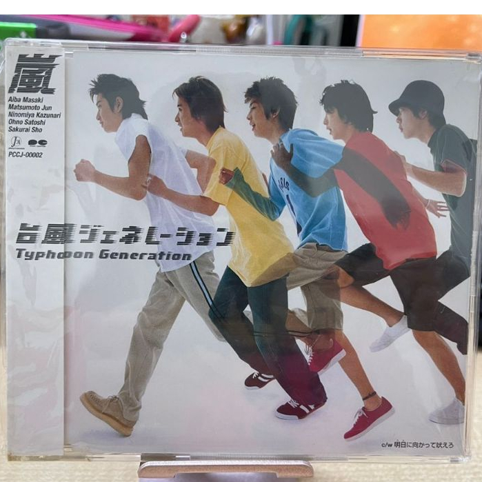 【PRELOVED】ARASHI 岚 Single CD 『台風ジェネレーション -Typhoon Generation-』 (Japan Regular Version) | Shopee ...