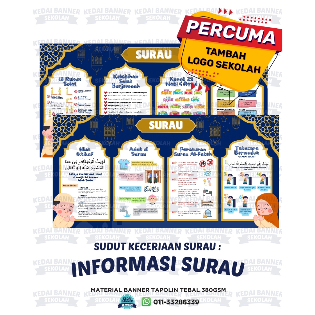 Banner Informasi Surau | Sudut Surau Sekolah | Informasi Islamik ...