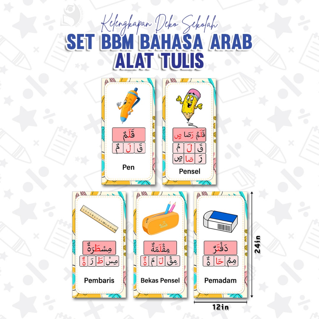 🌼1 DAY SHIP🌼 SET BBM BAHASA ARAB - NAMA ALAT TULIS / BAHAN BANTU ...