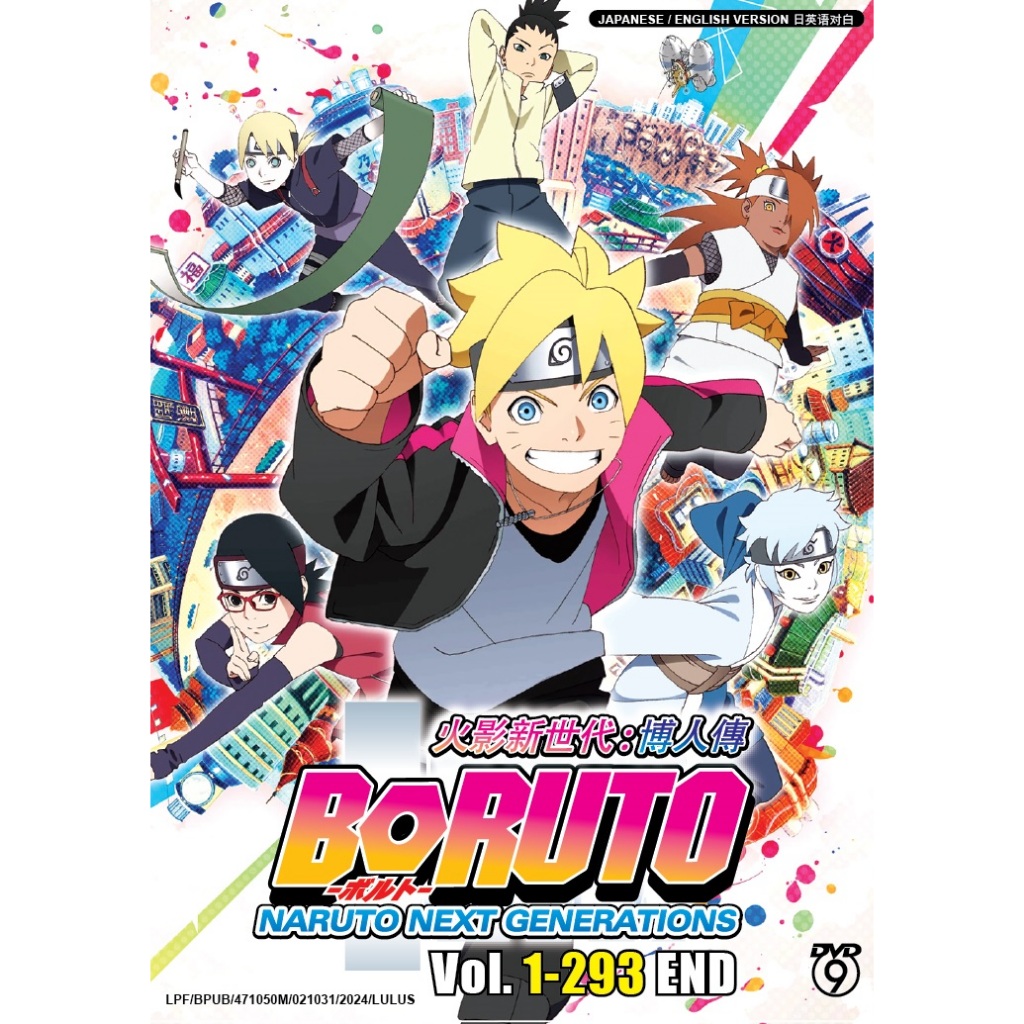 BORUTO : NARUTO NEXT GENERATIONS (VOL .1-293 END) DVD + EXTRA GIFT ...