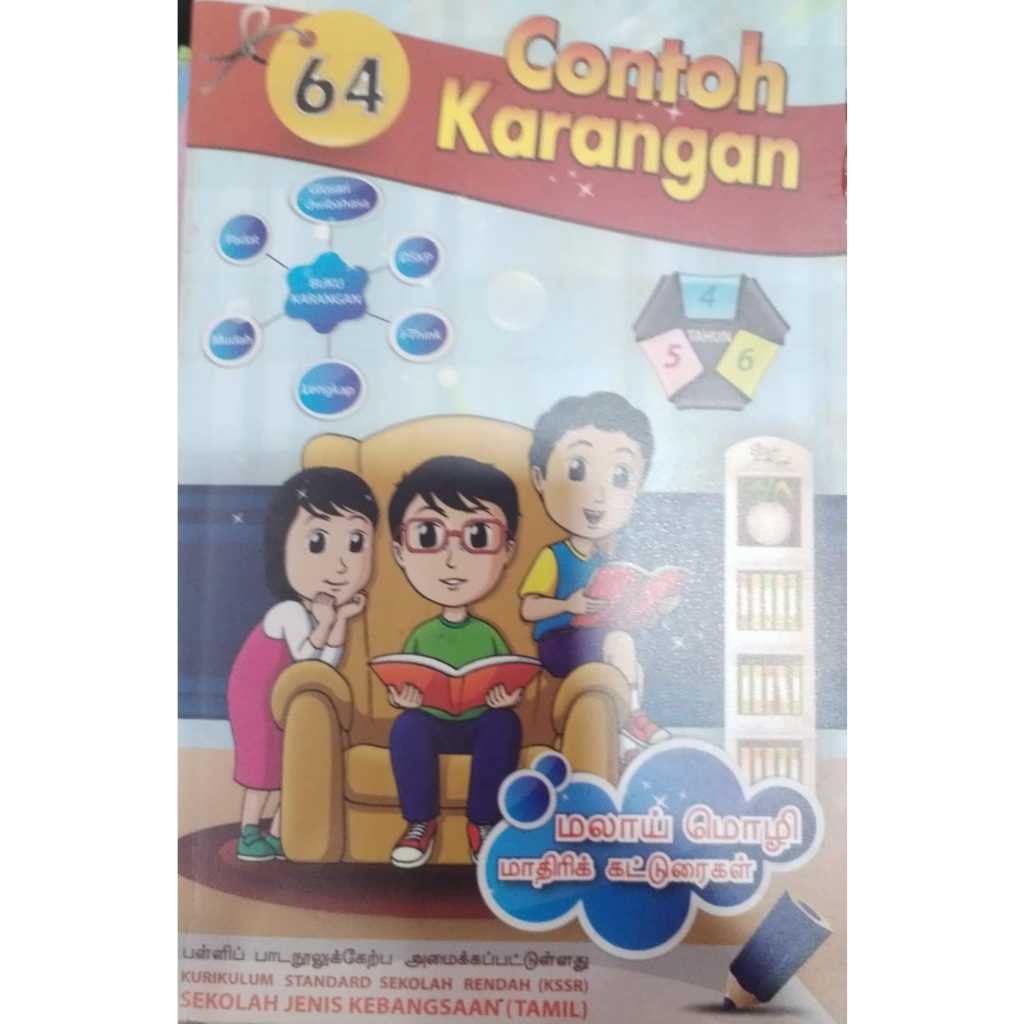 Contoh Karangan Sekolah Rendah Shopee Malaysia