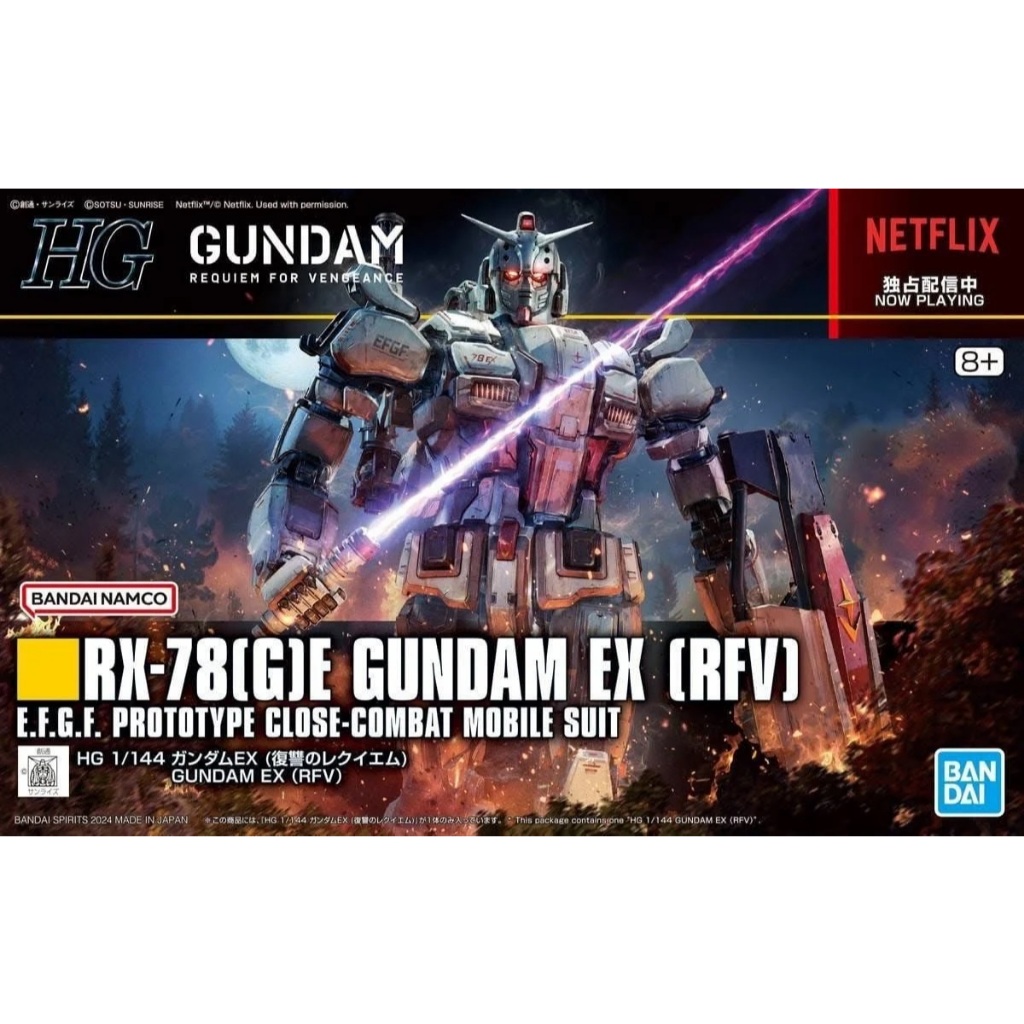 Bandai - HG - Gundam EX [RFV] (Requiem for Vengeance) | Shopee Malaysia