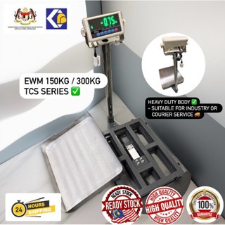 EWM TCS Series-150kg / 300kg High Precision Digital Electronic Weight ...
