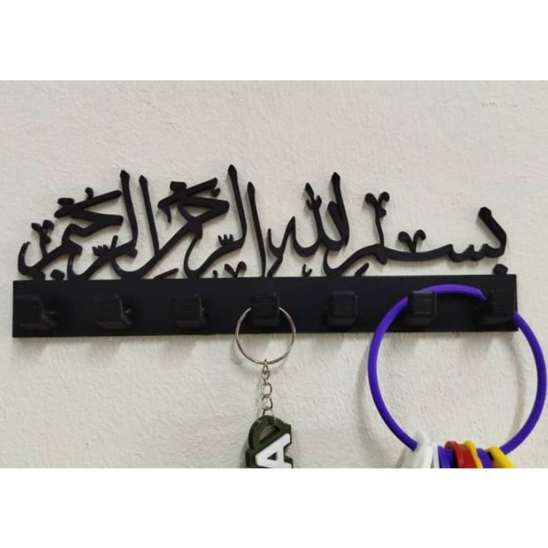 Islamic Key Holder – Bismillah Khat 3D Printed Wall Organizer for Home ...