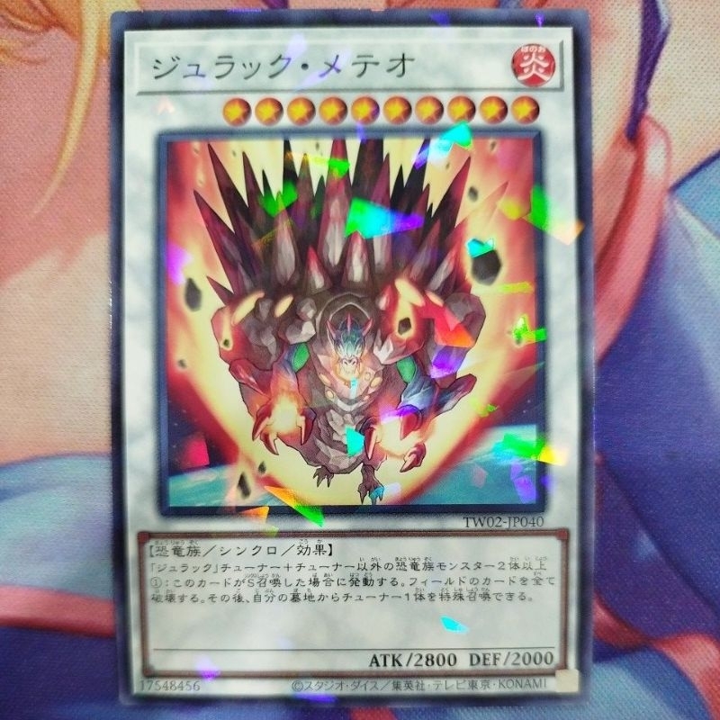 YUGIOH TW02-JP040 Jurrac Meteor (NPR) | Shopee Malaysia