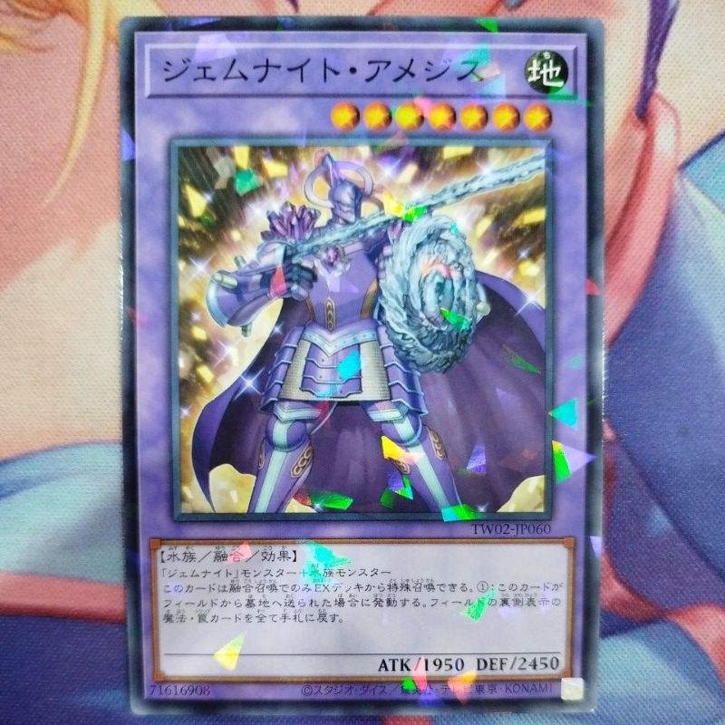 YUGIOH TW02-JP060 Gem-Knight Amethyst (NPR) | Shopee Malaysia
