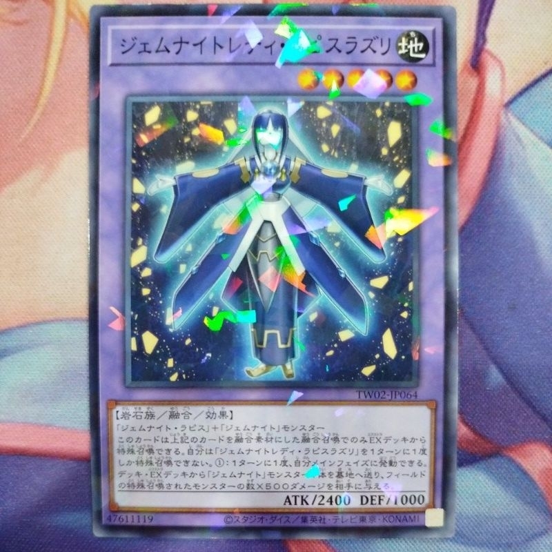 YUGIOH TW02-JP064 Gem-Knight Lady Lapis Lazuli (NPR) | Shopee Malaysia