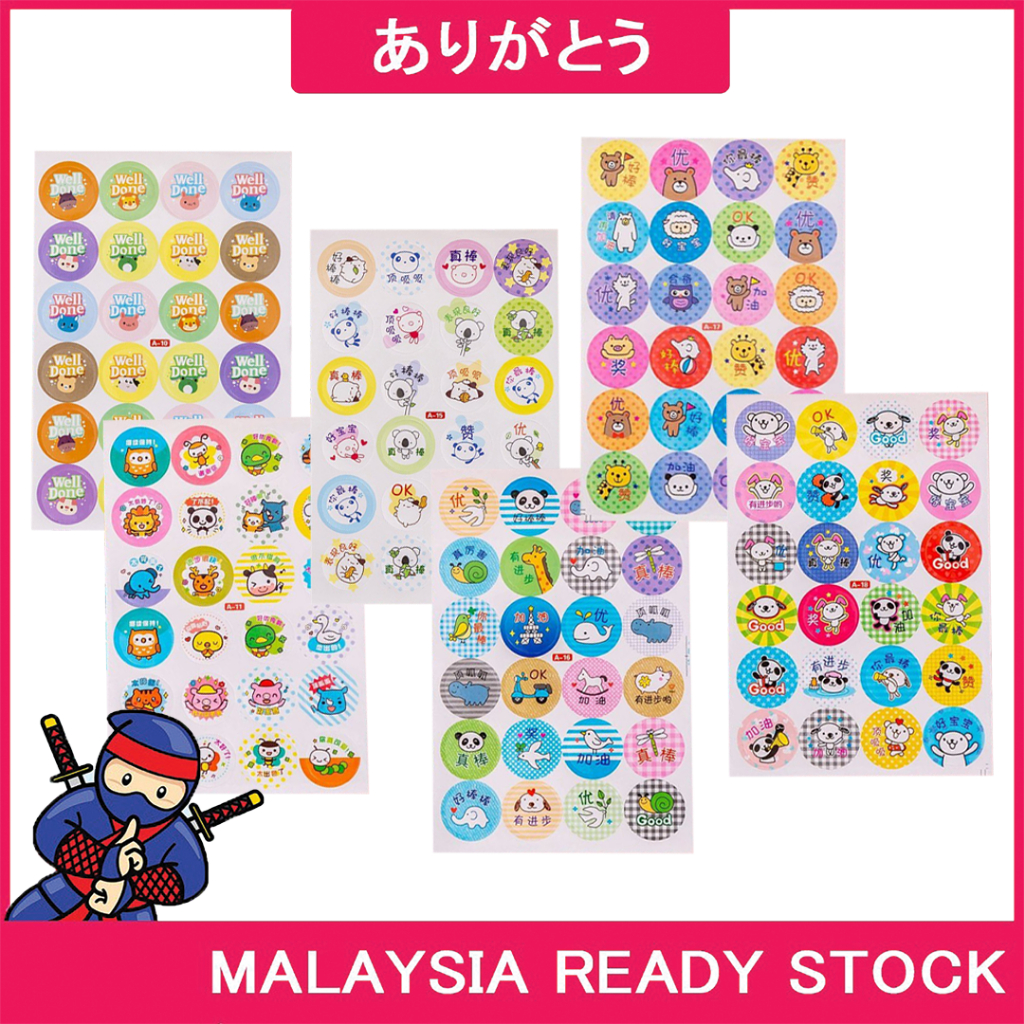 Arigatou Reward Sticker Children's Dot Reward Stickers Cute Cartoon ...
