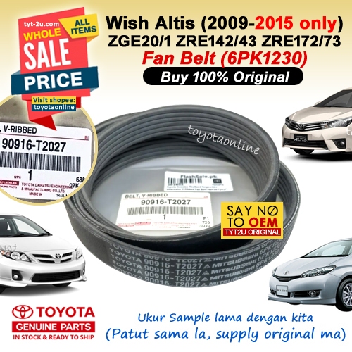 Altis Wish (2008-18) Alternator / Fan Belt (Original) ZRE142 ZRE143 ...
