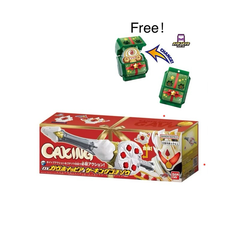 Ready Stock ！BANDAI Kamen Rider Gavv DX Gavv Whipir & Caking Gochizo ...