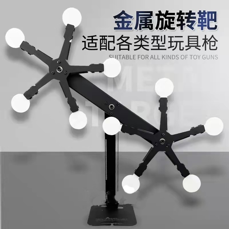 Texas Star Stainless steel Target Automatic rotation Shooting Target ...
