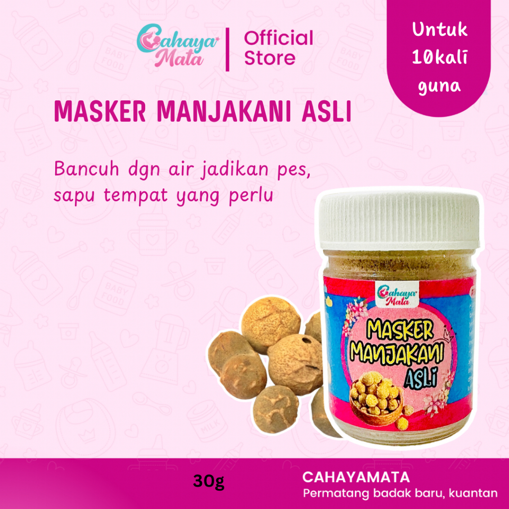 Serbuk Manjakani Asli CAHAYAMATA 30g| Pulihkan Lua Bersalin Buasir ...