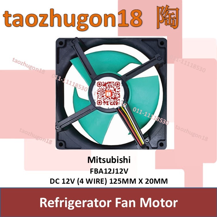 Mitsubishi FBA12J12V DC 12V (4 Wire) 125mm X 20mm Refrigerator Fan ...