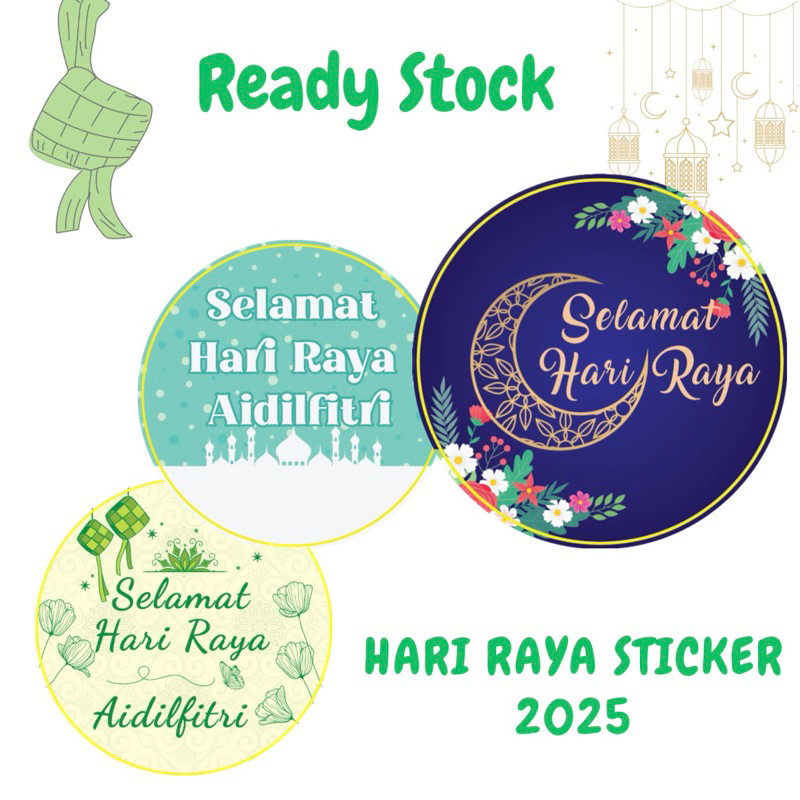 Hari Raya Sticker Label | Ramadan Kareem | Eid Mubarak | Hari Raya ...