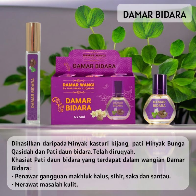 DAMAR BIDARA.PRODUK BAHARU DARI HARUMAN LUQMAN. | Shopee Malaysia