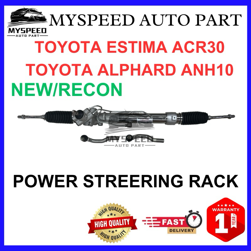 TOYOTA ESTIMA ACR30 MCR30/ALPHARD ANH10 MNH10 HIGH QUALITY POWER ...