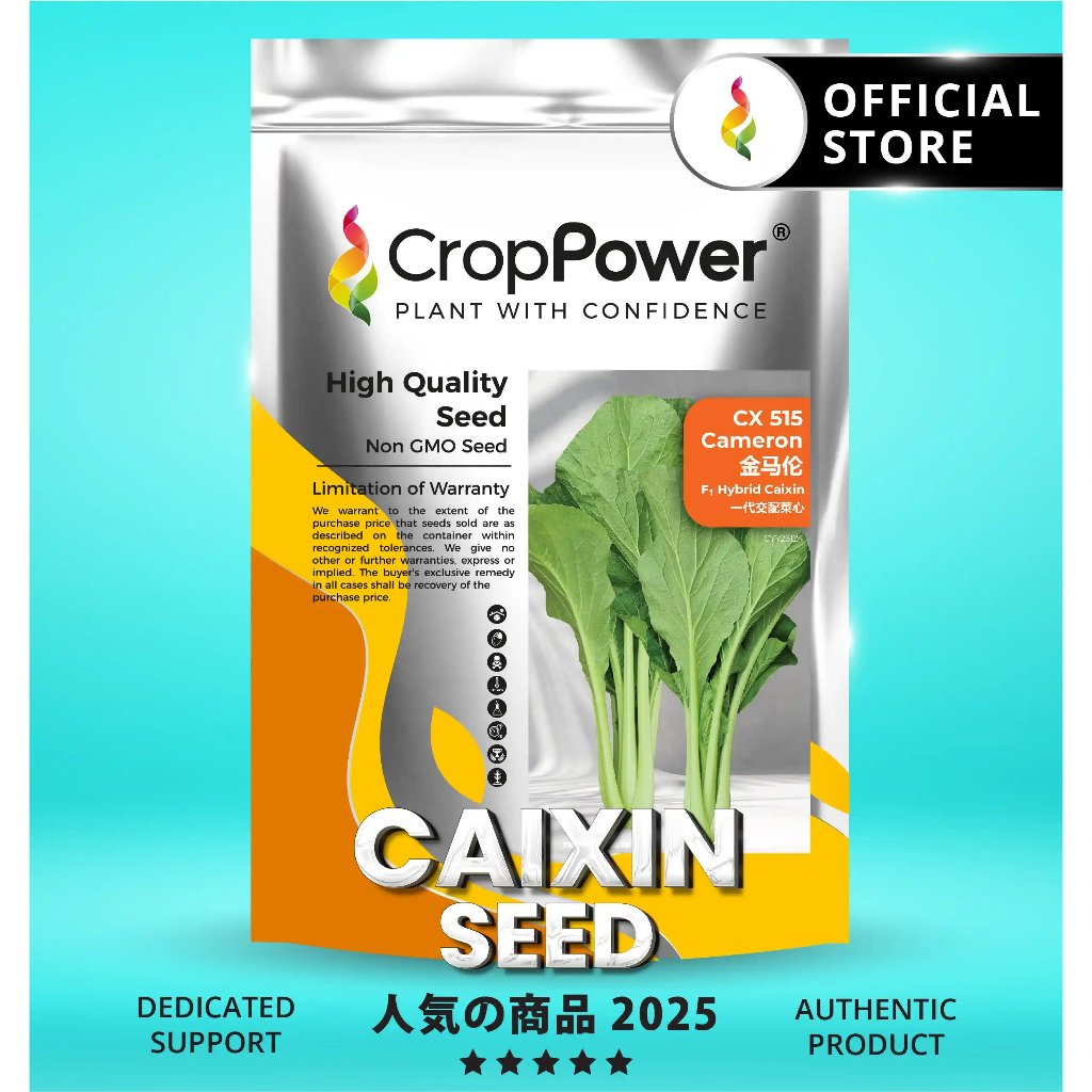 (500 GRAM) Biji Benih Sawi Putih Cameron 金马伦 CX515 CROP POWER Caixin ...