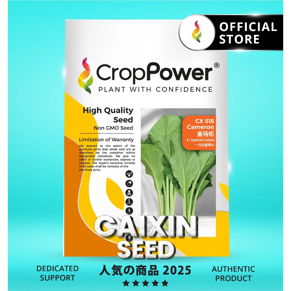 (50 GRAM) Biji Benih Sawi Putih Cameron 金马伦 CX515 CROP POWER F1 Hybrid ...