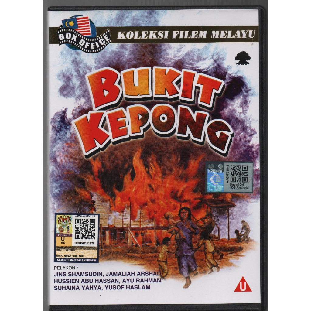Malay Movie DVD Bukit Kepong (1981) | Shopee Malaysia