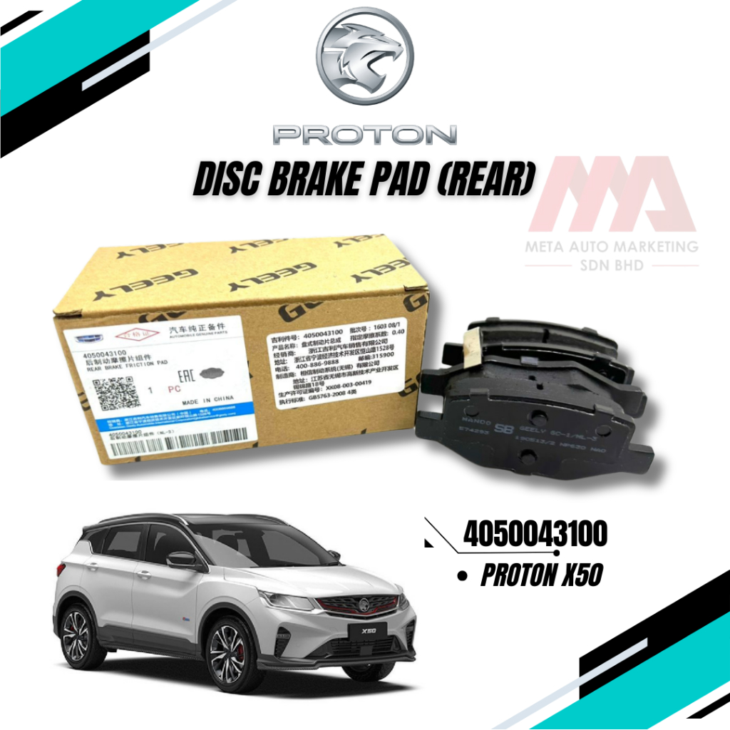 GEELY DISC BRAKE PAD REAR PROTON X50 (4050043100) | Shopee Malaysia