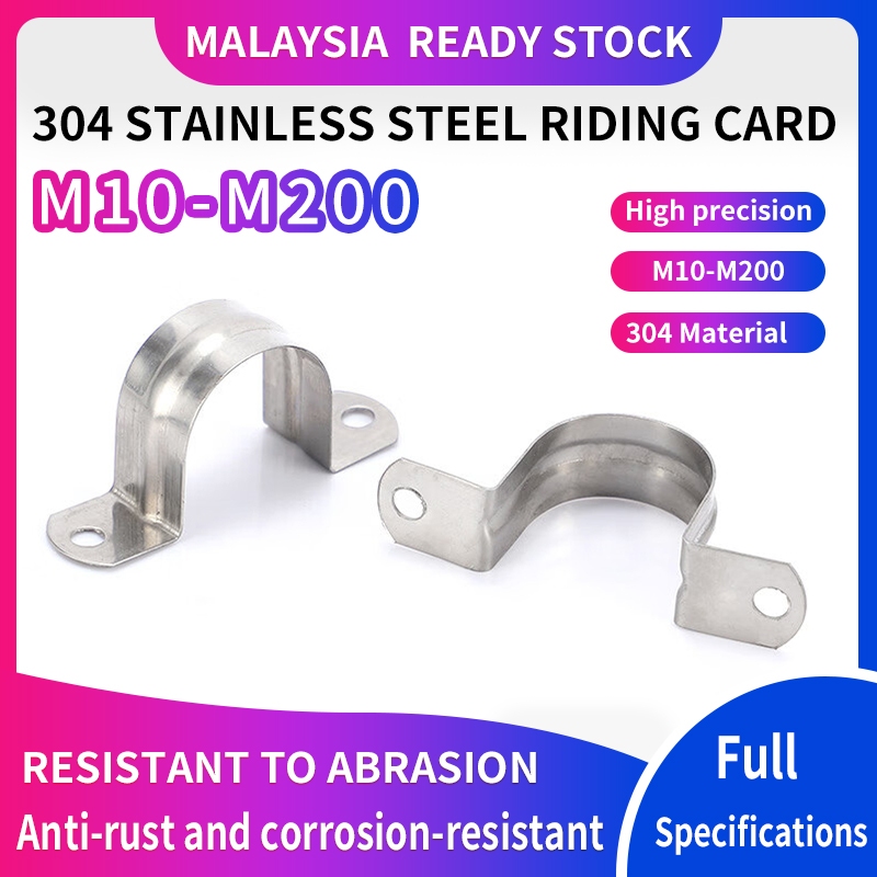 SUS304 Stainless steel U Clip SHAPED SADDLE PIPE CLIP CLAMP CLIP TUBE ...
